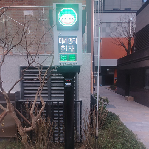 미세먼지 신호등 Pisolution 파이솔루션