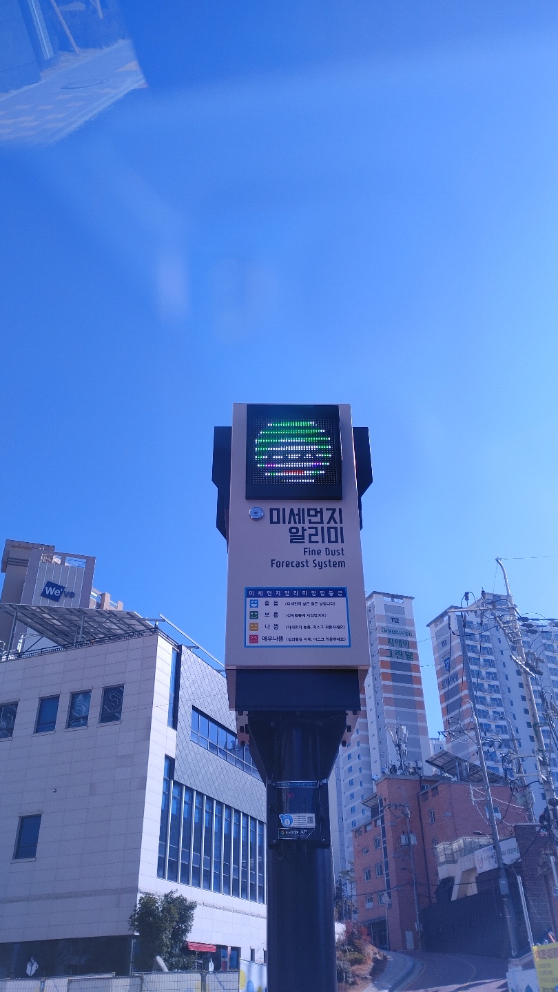 광주계림 두산위브3차 센서형 미세먼지 신호등 후문 설치 Pisolution