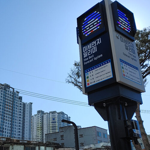 광주계림 두산위브3차 센서형 미세먼지 신호등 후문 설치 Pisolution