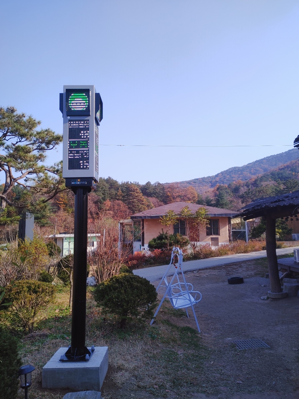 공주 숲생태유치원 미세먼지신호등 설치 Pisolution