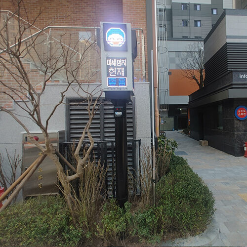 부산 동래 Sk3차 미세먼지 신호등 설치 Pisolution