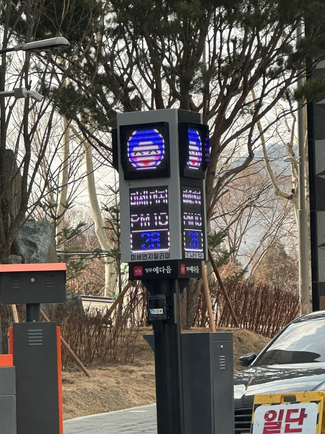 대구 평리 영무예다음 정문 Pisolution