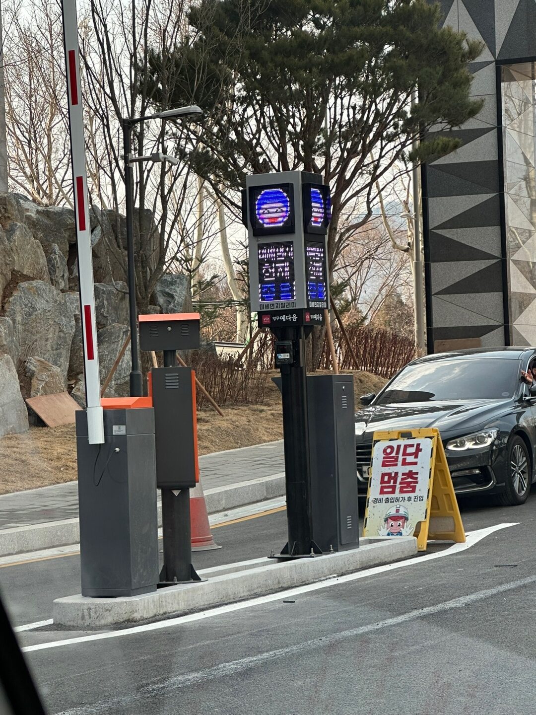 대구 평리 영무예다음 정문 Pisolution