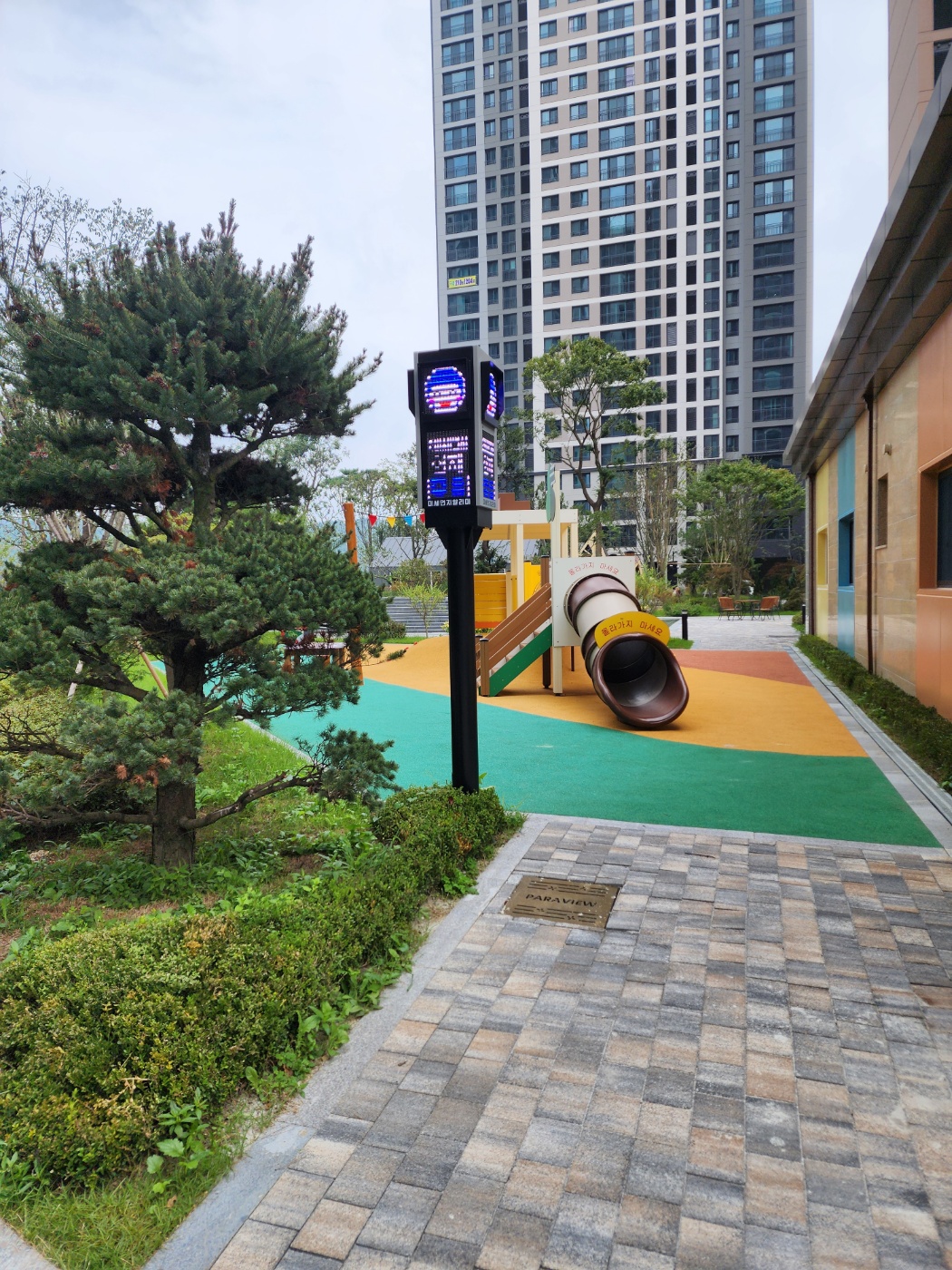 충주 신도시 삼일파라뷰 2차 그랜드시티 아파트 놀이터 미세먼지 신호등 설치 Pisolution