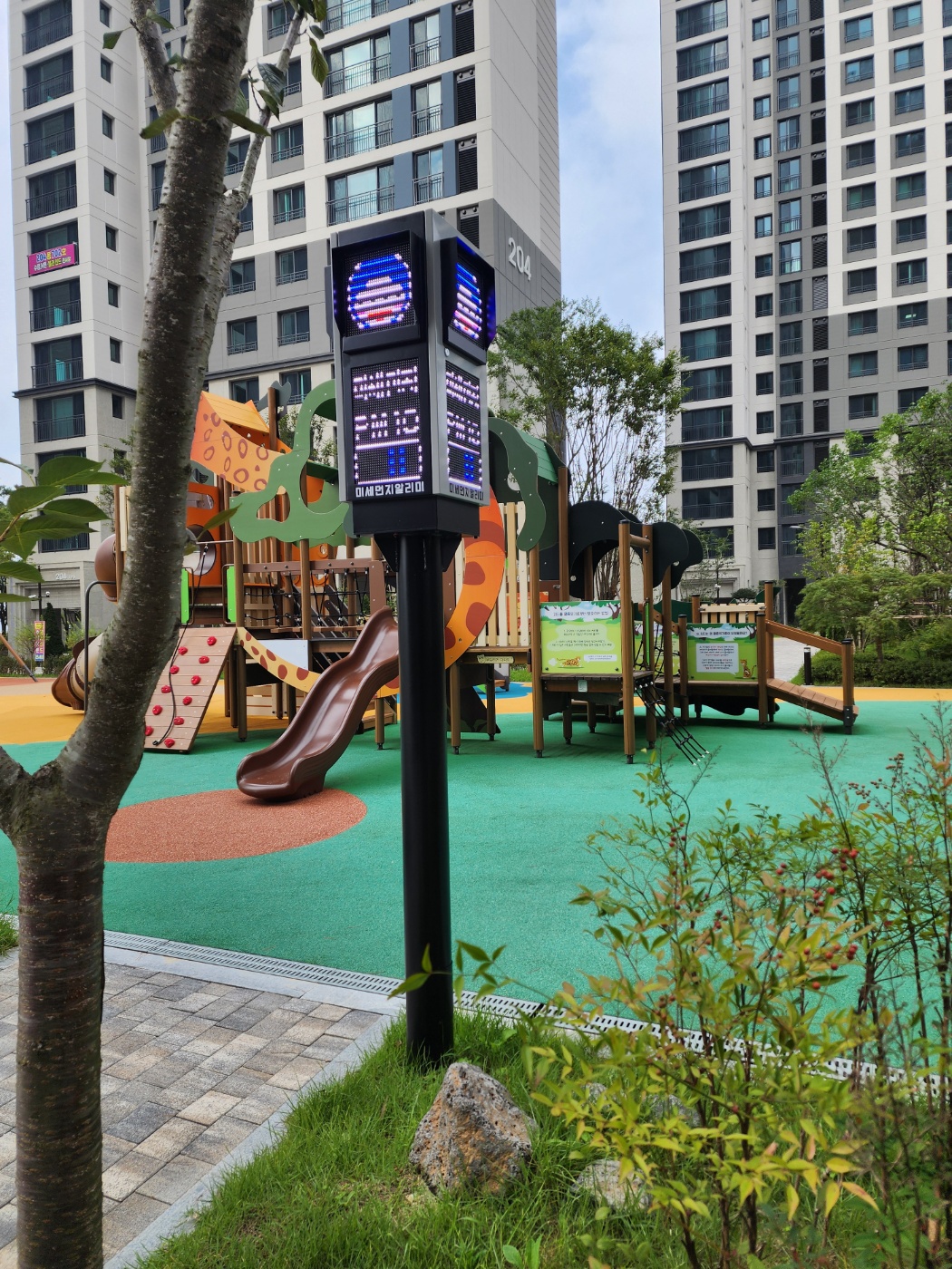 충주신도시삼일파라뷰 2차 그랜드시티 아파트 놀이터 앞 미세먼지 신호등 설치 Pisolution