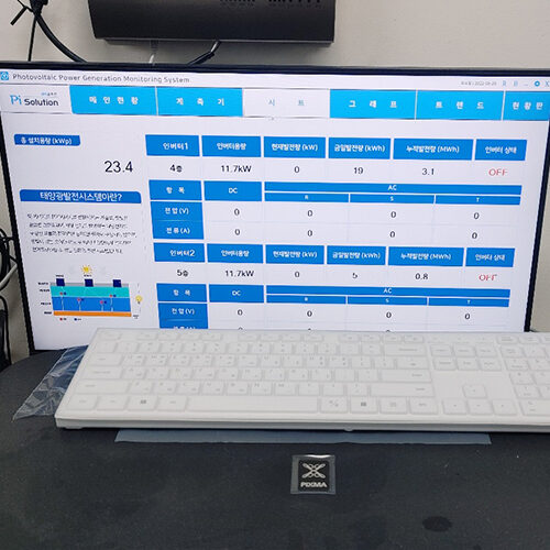 계양동 생활문화센터 태양광 모니터링 설치 Pisolution