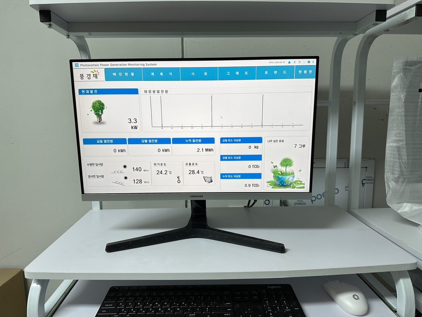 천안 풍경채 아파트 모니터링 설치 Pisolution