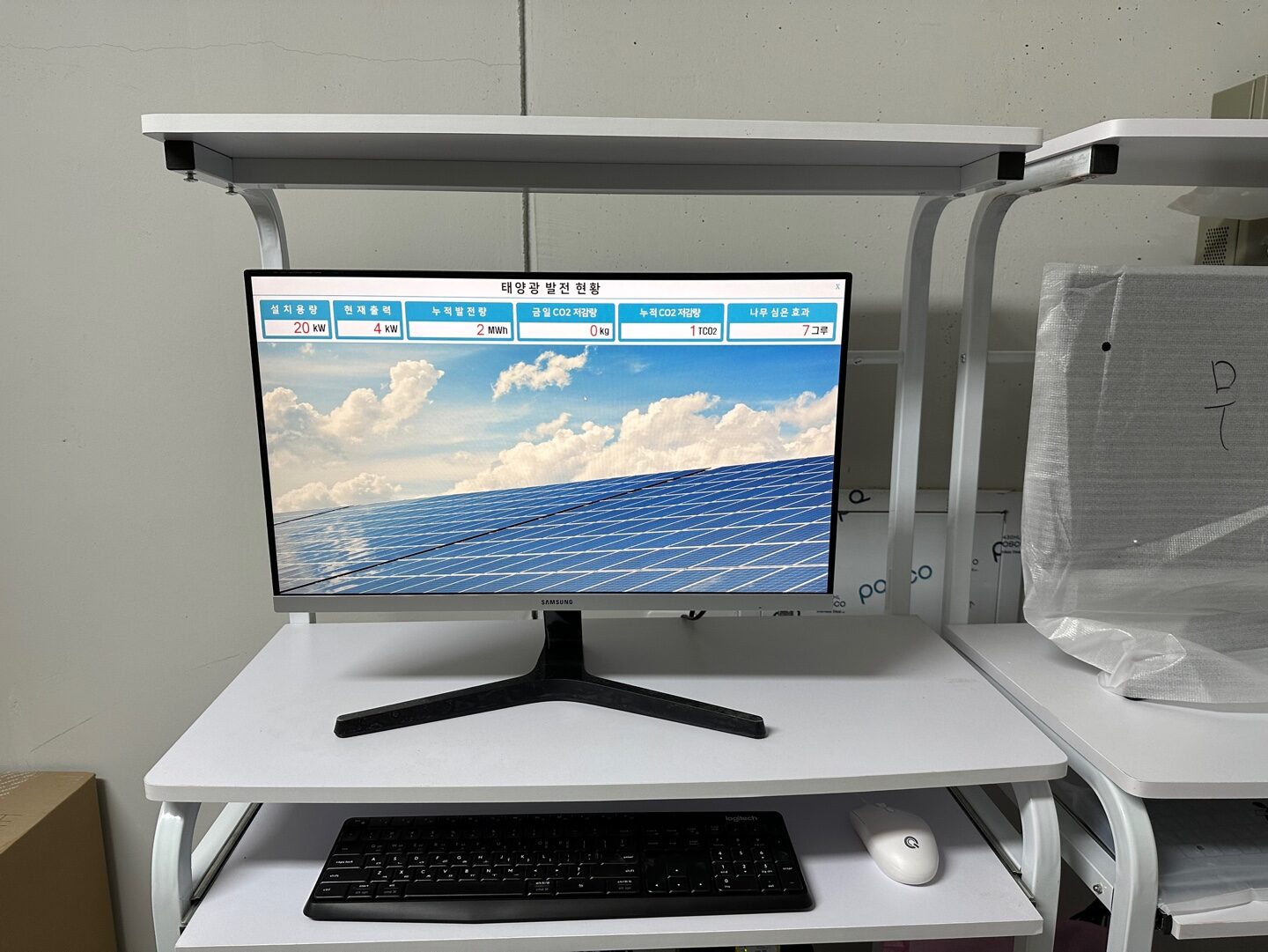 천안 풍경채 아파트 모니터링 설치 Pisolution