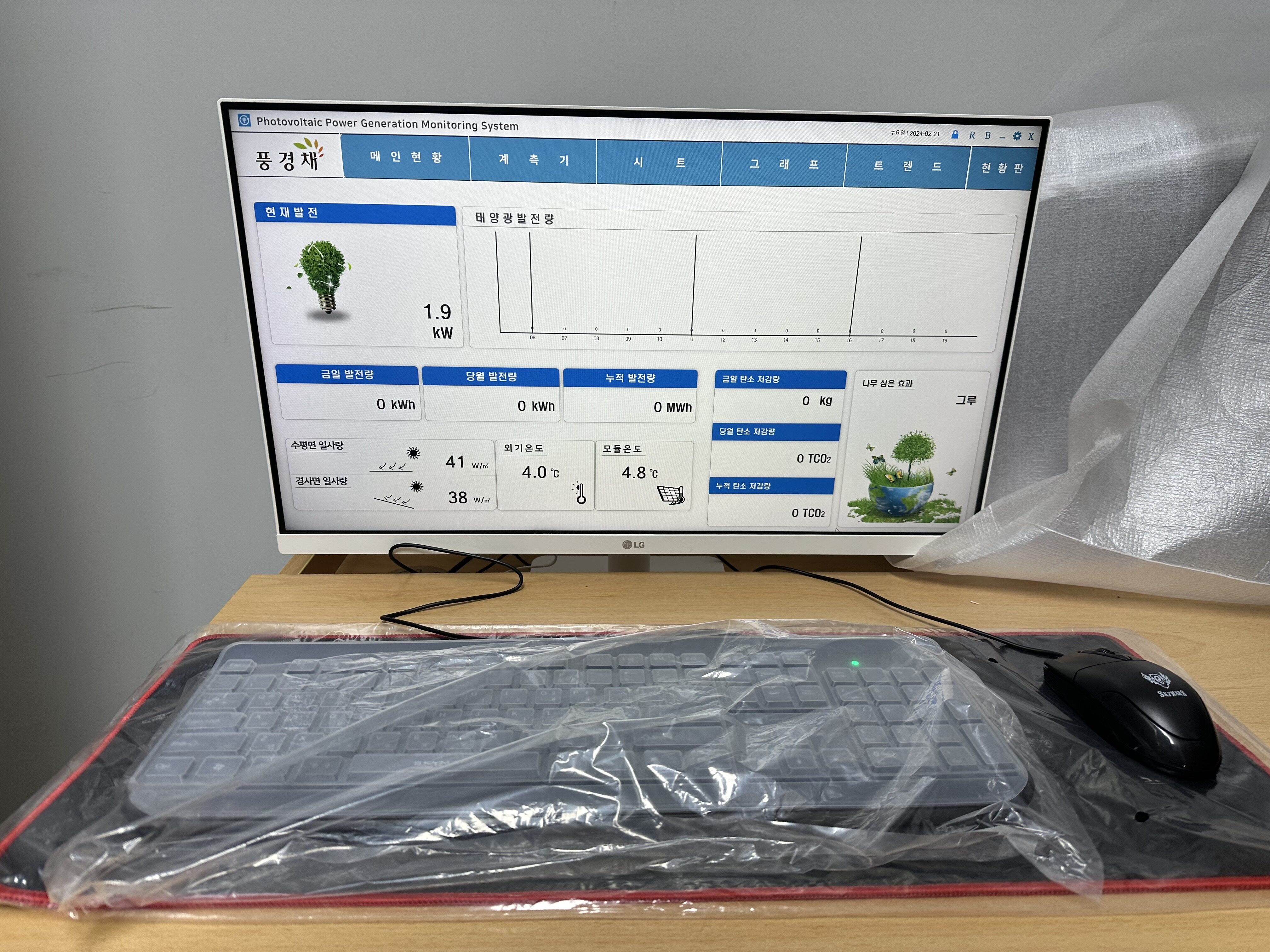 경산 하양읍 풍경체 태양광 모니터링 설치 Pisolution