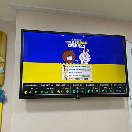 노원 또래어린이집 설치 Pisolution
