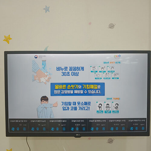 파주 운정초롱유치원 설치 Pisolution