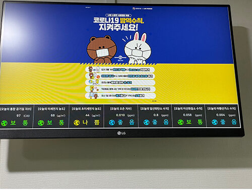 노원 연두어린이집 설치 Pisolution