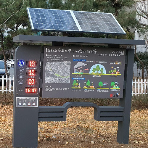 남해고속도로변 미세먼지 전광판 설치 Pisolution