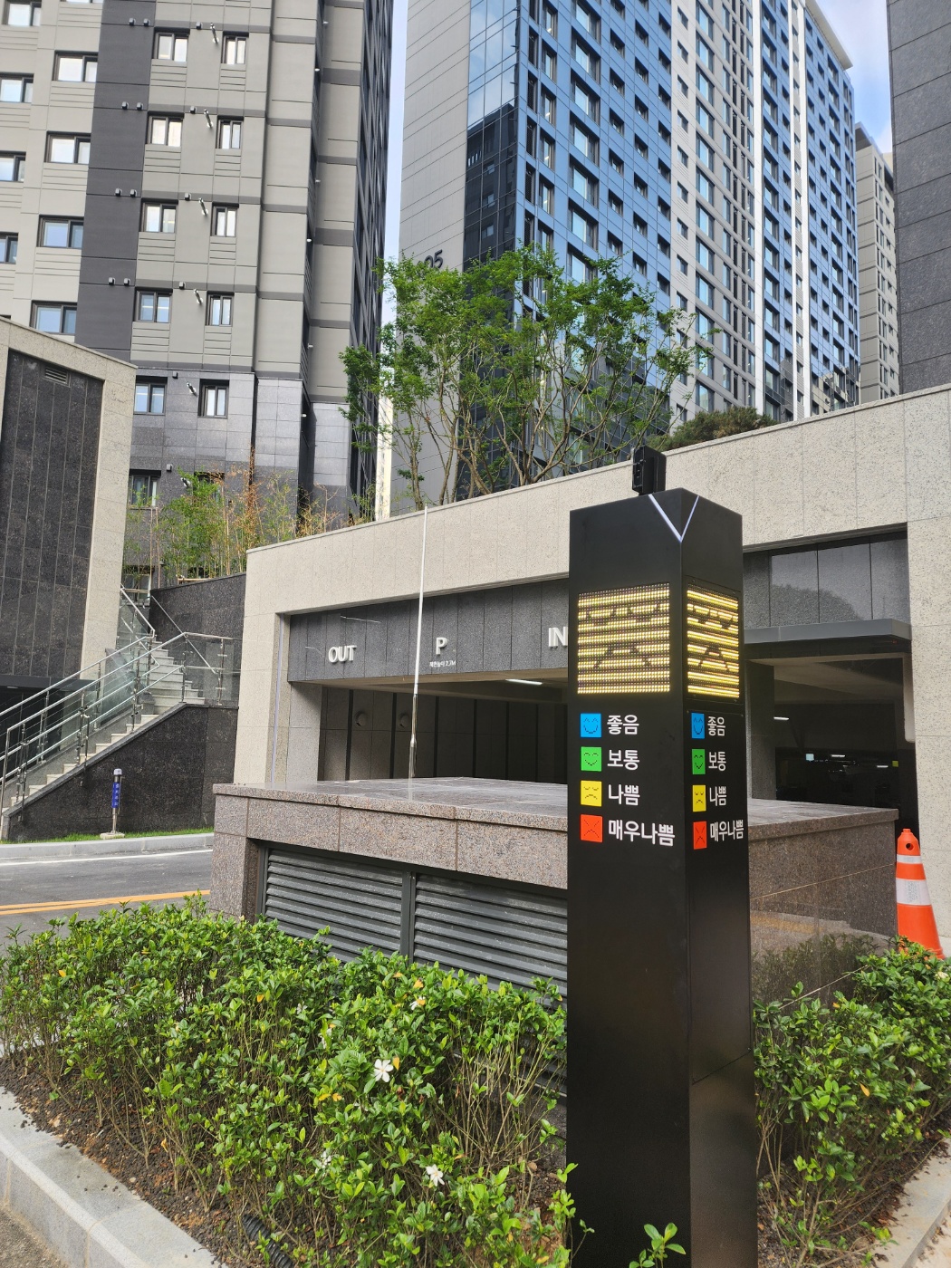 부산 드파인센텀 아파트 미세먼지 전광판 설치 Pisolution