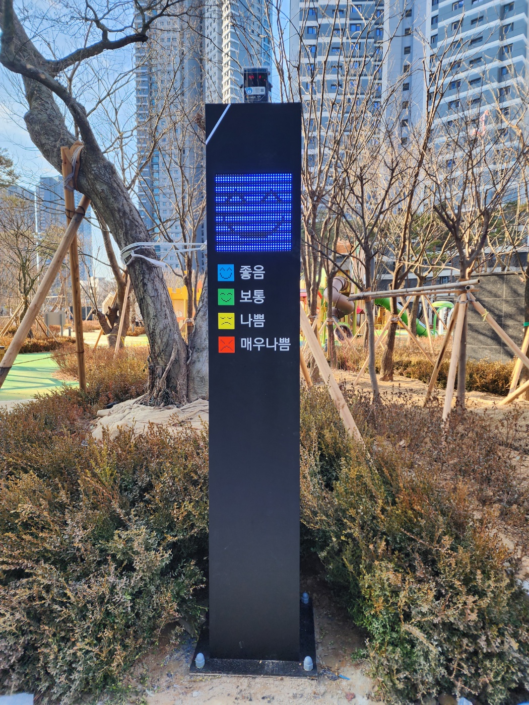 송도럭스오션sk뷰 아파트 미세먼지 전광판 설치 Pisolution