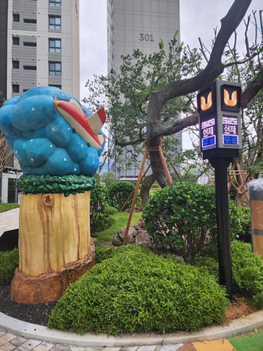 안양 평촌어바인퍼스트 아파트 놀이터 미세먼지 신호등 설치 Pisolution