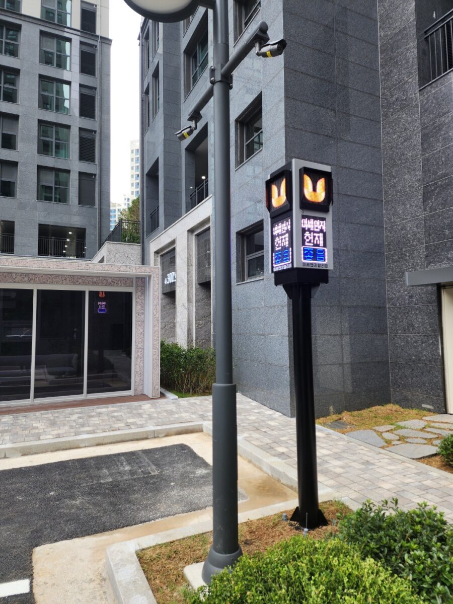 안양 평촌어바인퍼스트 아파트 미세먼지 신호등 설치 Pisolution