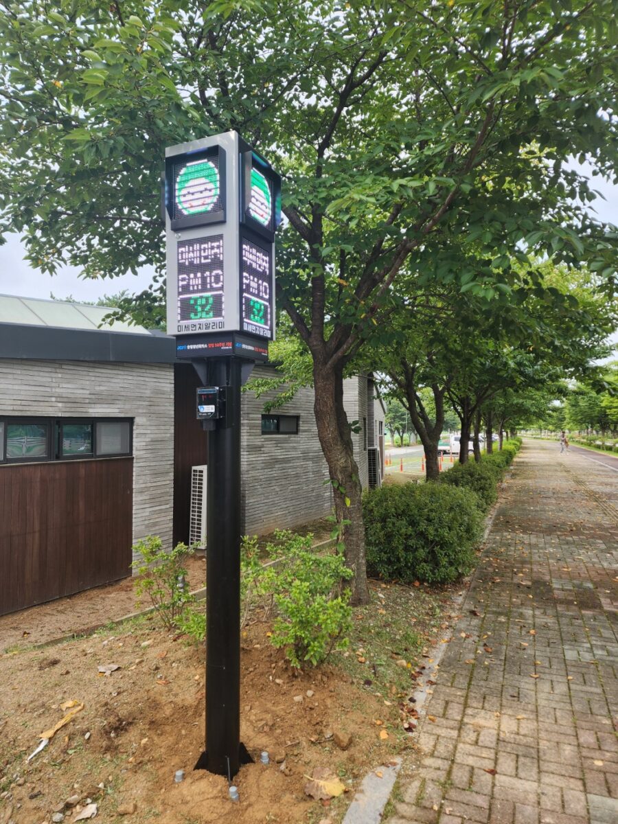 충북 증평군 보강천 미루나무숲 미세먼지 신호등 설치 Pisolution